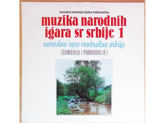 LP folk: Muzika narodnih igara SR Srbije 1 (1985) NOVA