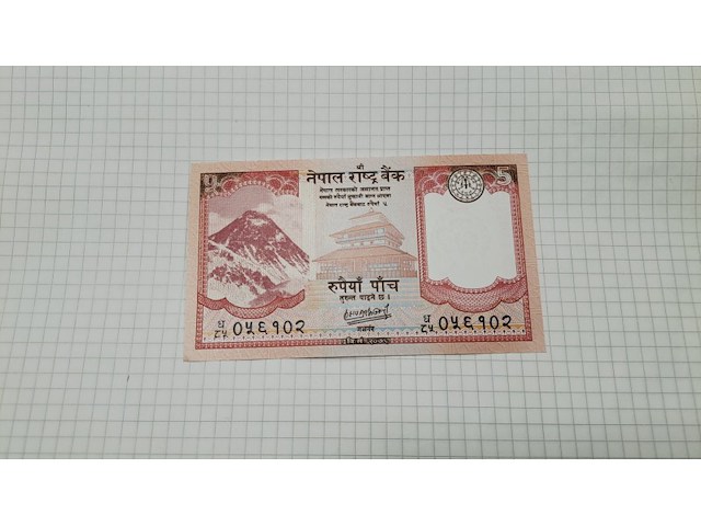 NEPAL 5 RUPIJA 2020 GODINA