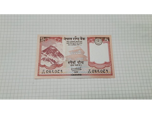 NEPAL 5 RUPIJA 2020 GODINA