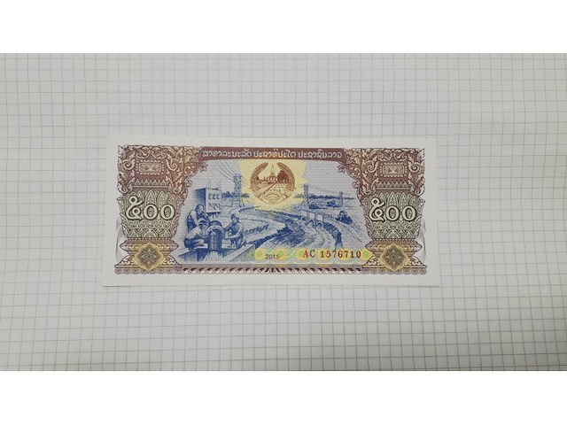 LAOS 500 KIP 2015 GODINA