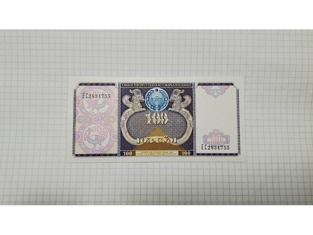 UZBEKISTAN 100 SYM 1994 GODINA