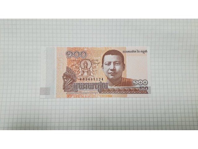 KAMBODJA 100 RIAL 2014 GODINA
