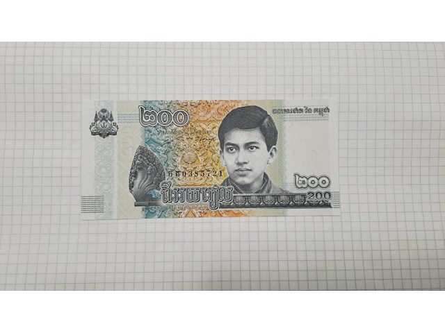 KAMBODJA 200 RIAL 2022 GODINA