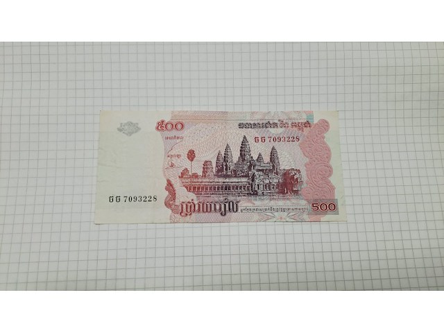 KAMBODJA 500 RIAL 2004 GODINA