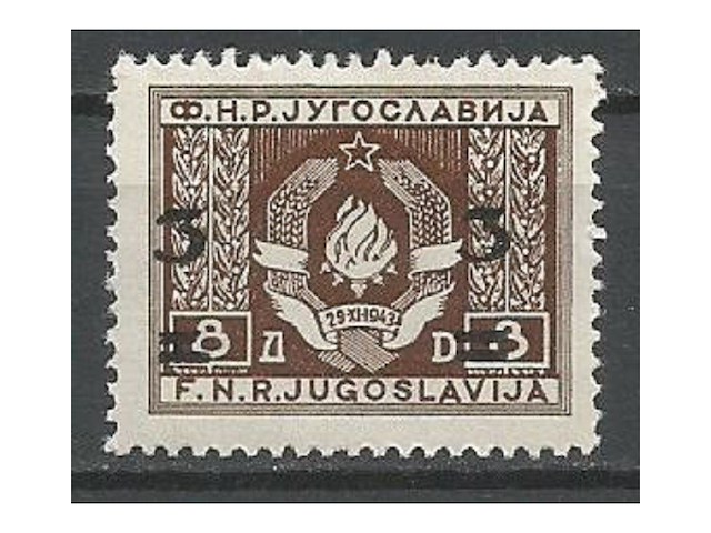 Službene sa pretiskom 3/8 din 1949.,pomak,čisto