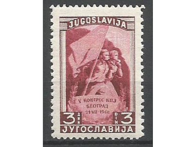 V Kongres KPJ 3 din 1948.,zupčanje mešovito,čisto
