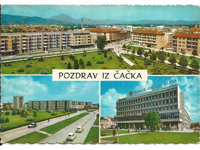 Čačak ,putovala 1970