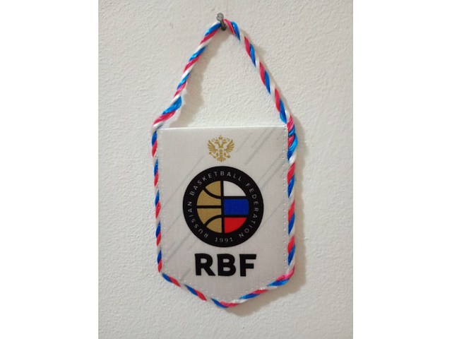 Russian Basketball Federation 1991 RBF