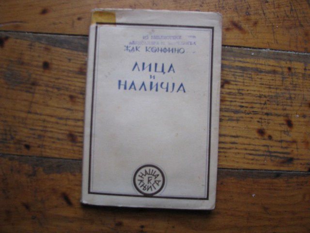 ŽAK KONFINO - LICA I NALIČJA 1936 RETKO