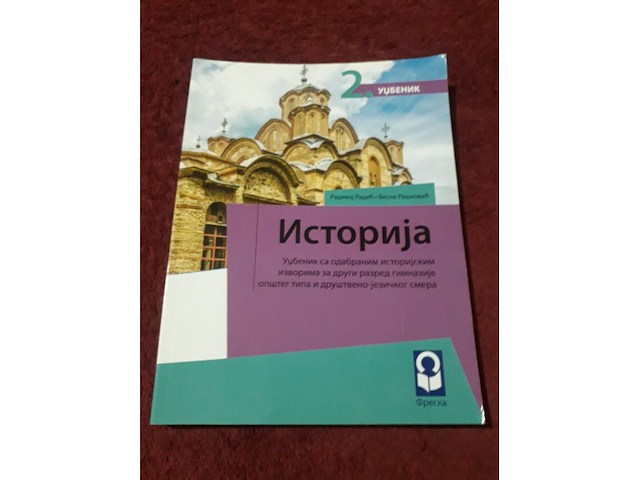 ISTORIJA za 2. razred gimnazizije opsteg tipa i drustve