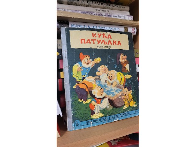KUCA PATULJAKA  Vesela druzba broj 15 Volt Dizni