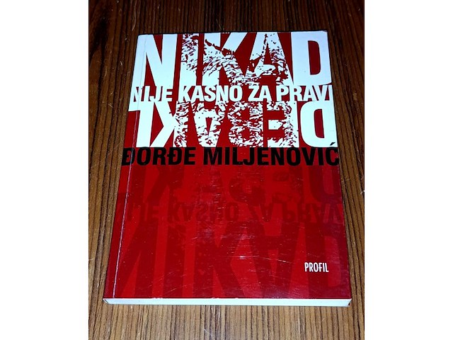Đorđe Miljenović - NIKAD NIJE KASNO ZA PRAVI DEBAKL