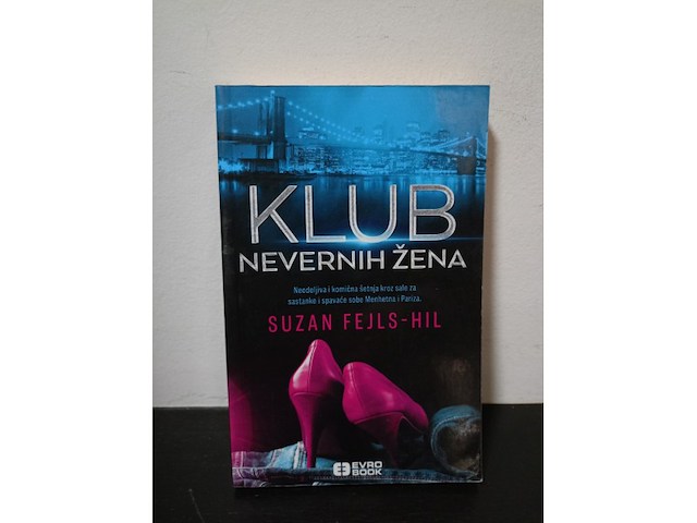 Klub nevernih žena - Suzan Fejls Hil