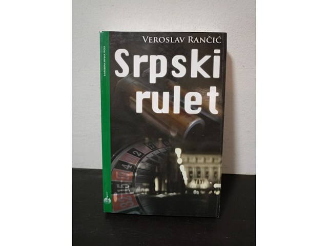 Srpski rulet - Veroslav Rančić