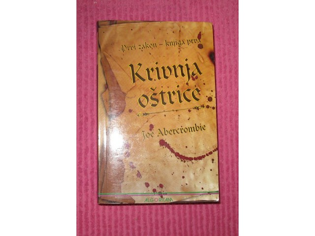 Džo Aberkrombi - KRIVNJA OŠTRICE. ODLIČNO!