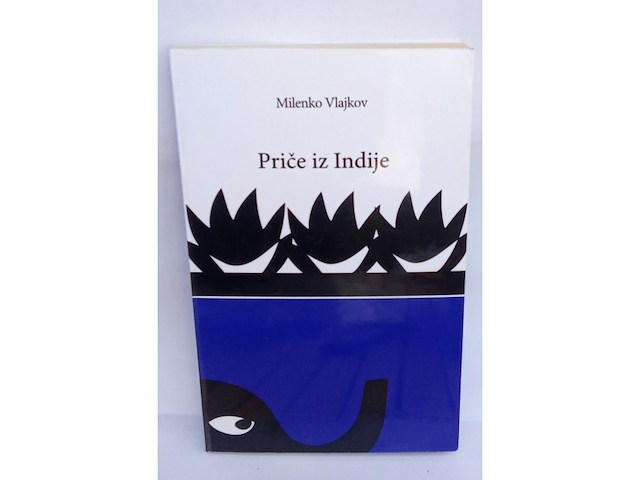 PRICE IZ INDIJE - MILENKO VLAJKOV