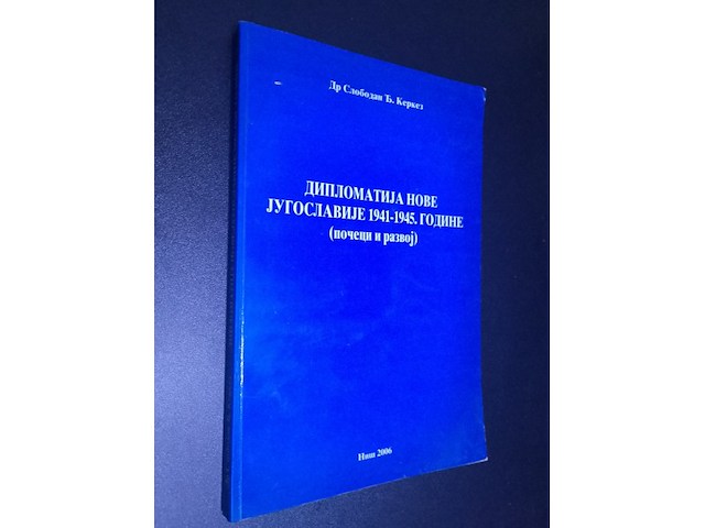 DIPLOMATIJA NOVE JUGOSLAVIJE 1941-1945.GODINE-S.KERKEZ