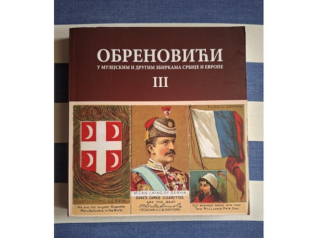 Obrenovići u muzejskim i drugim zbirkama Srbije III