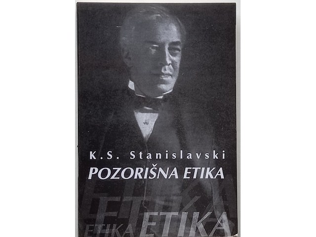Konstantin Stanislavski: POZORIŠNA ETIKA