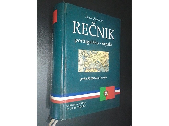 PORTUGALSKO- SRPSKI REČNIK - Pavle Živković