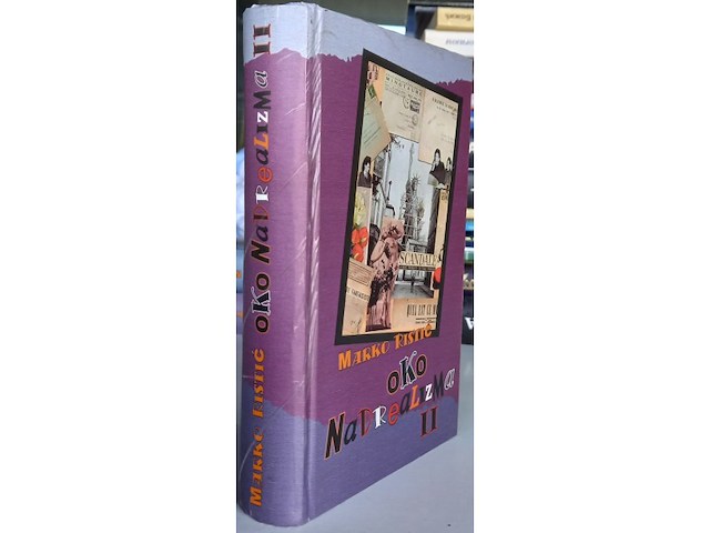 Marko Ristić: OKO NADREALIZMA 2