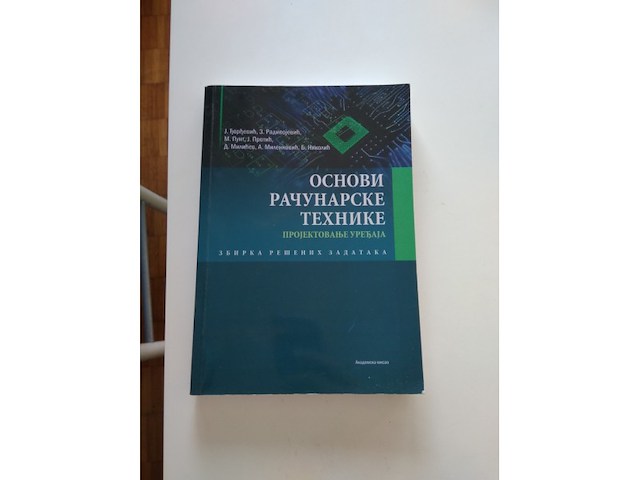 OSNOVI RAČUNARSKE TEHNIKE – Projektovanje uređaja