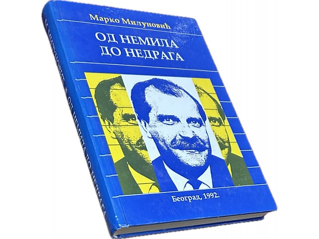 Od nemila do nedraga - Marko Milunović