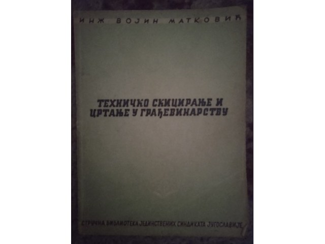 Tehničko skiciranje i crtanje u građevinarstvu
