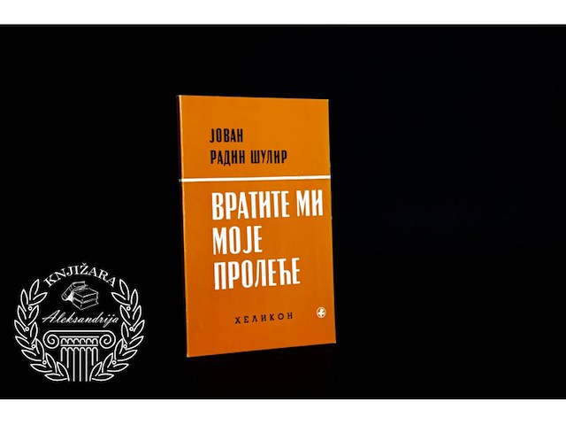 VRATITE MI MOJE PROLEĆE - Jovan Radin Šulir