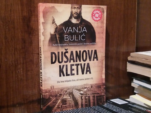 Vanja Bulic   DUSANOVA KLETVA