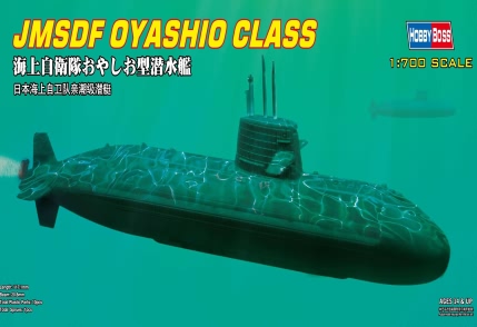 Hobby Boss 87001 JMSDF Oyashio Class
