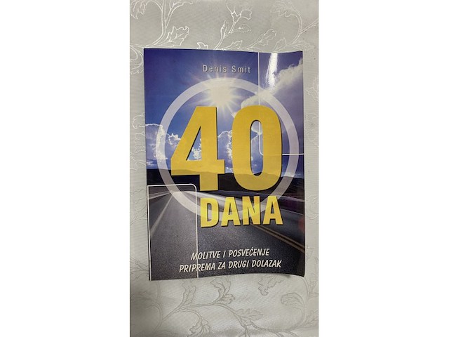 40 dana  - Denis Smit