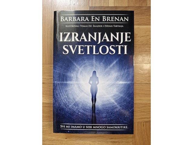 Izranjanje svetlosti - Barbara En Brenan