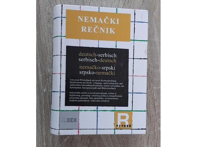 Nemački rečnik - NOVA knjiga