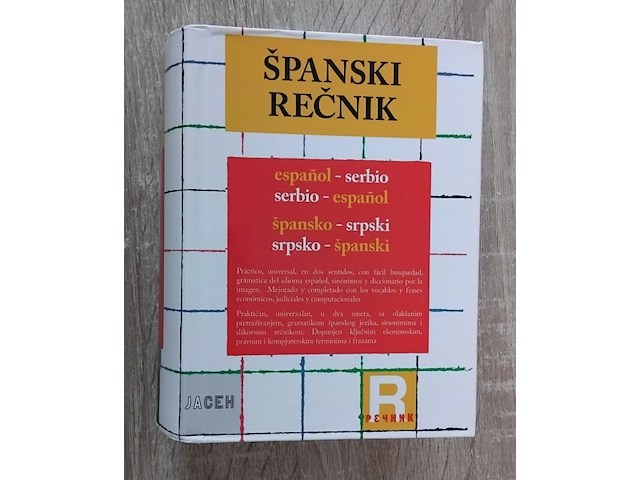 Španski rečnik - NOVA knjiga
