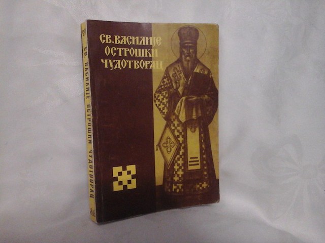 Sveti Vasilije Ostroški Čudotvorac spoemnica 300 godina