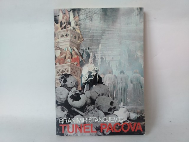 TUNEL PACOVA - Branimir Stanojević