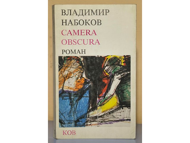 CAMERA OBSCURA Vladimir Nabokov