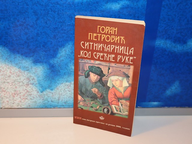SITNIČARNICA KOD SREĆNE RUKE  Goran Petrović