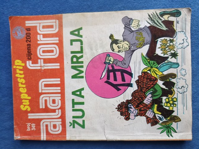 ALAN FORD 349 - ŽUTA MRLJA