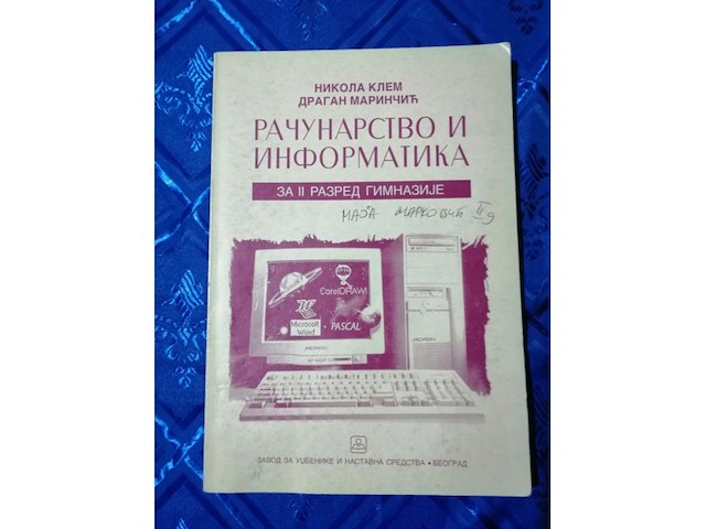 Računarstvo i informatika za II razred gimnazije