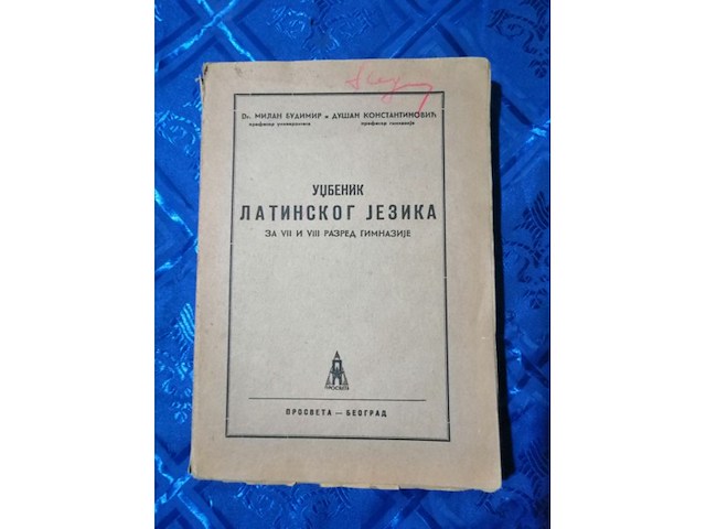 Udžbenik latinskog jezika za VII i VIII razred gimnazij