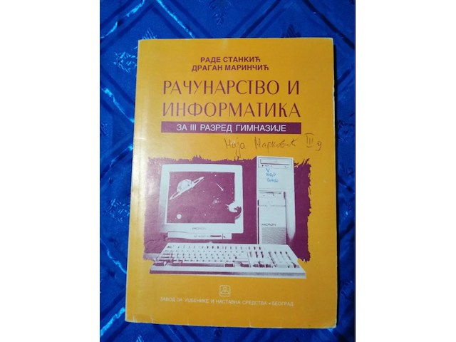 Računarstvo i informatika za III razred gimnazije