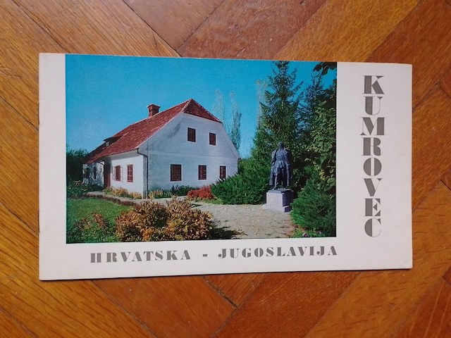 KUMROVEC, Memorijalni muzej MARŠALA TITA