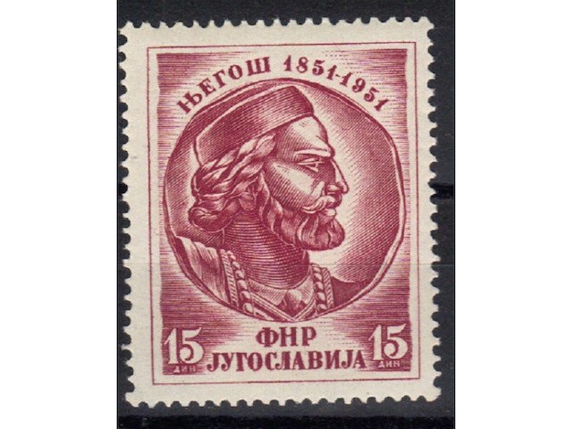100 god smrti-P.P.Njegoš 1951.,čisto