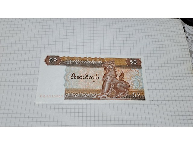 MYANMAR 50 KYATS