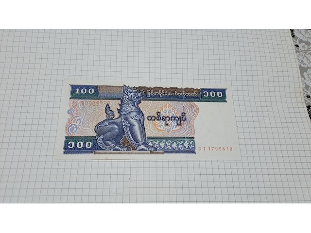 MYANMAR 100 KYATS