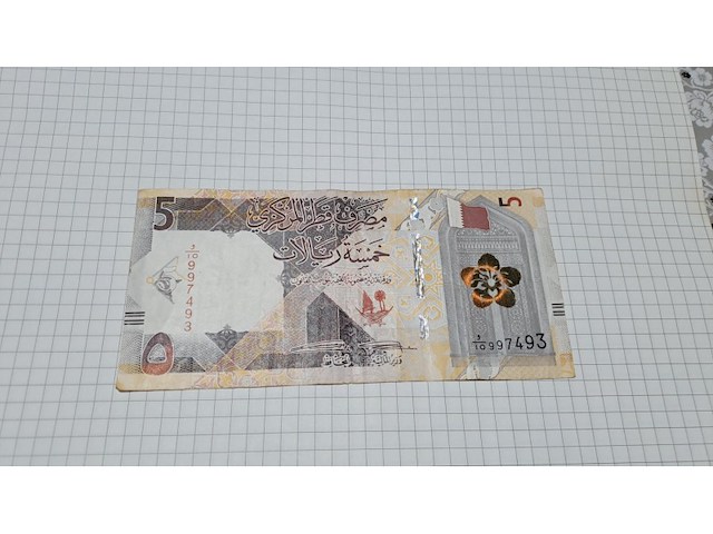 QATAR 5 RIALS 2020 GODINA