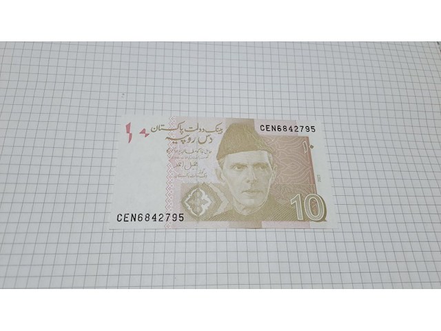 PAKISTAN 10 RUPEES 2023 GODINA