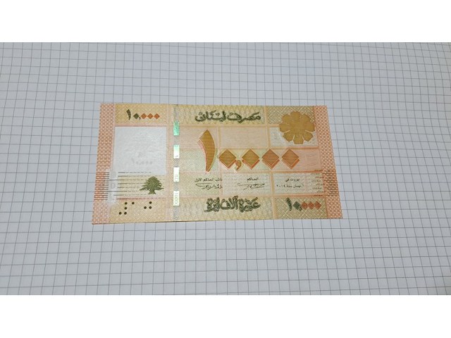 LIBAN 10000 LIVRES 2014 GODINA